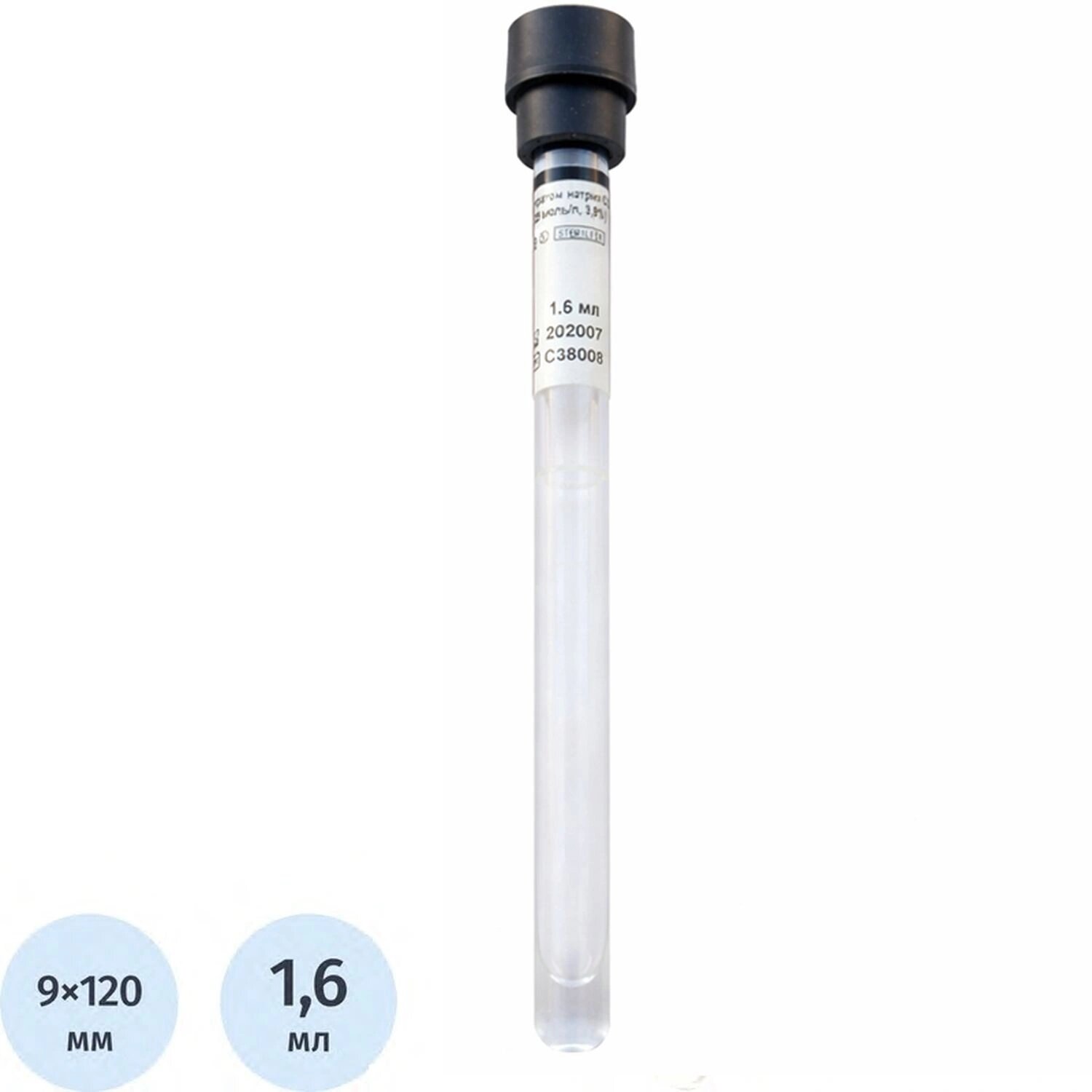 Improvacuter Вакуумные пробирки для крови Improvacuter с цитратом Nа 3.8% 9x120 мм 1.6 мл (100 штук в упаковке)