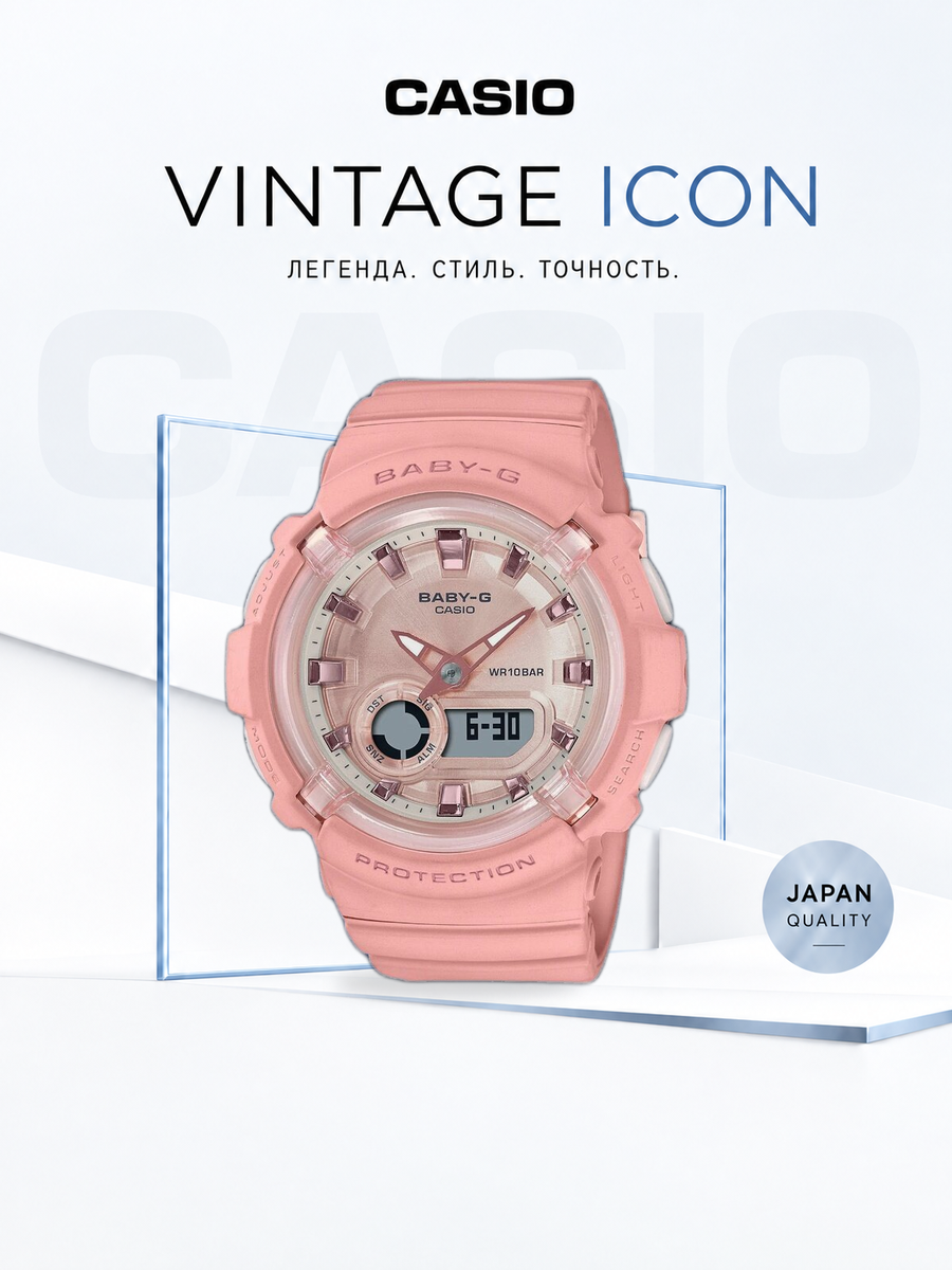 Наручные часы CASIO Baby-G