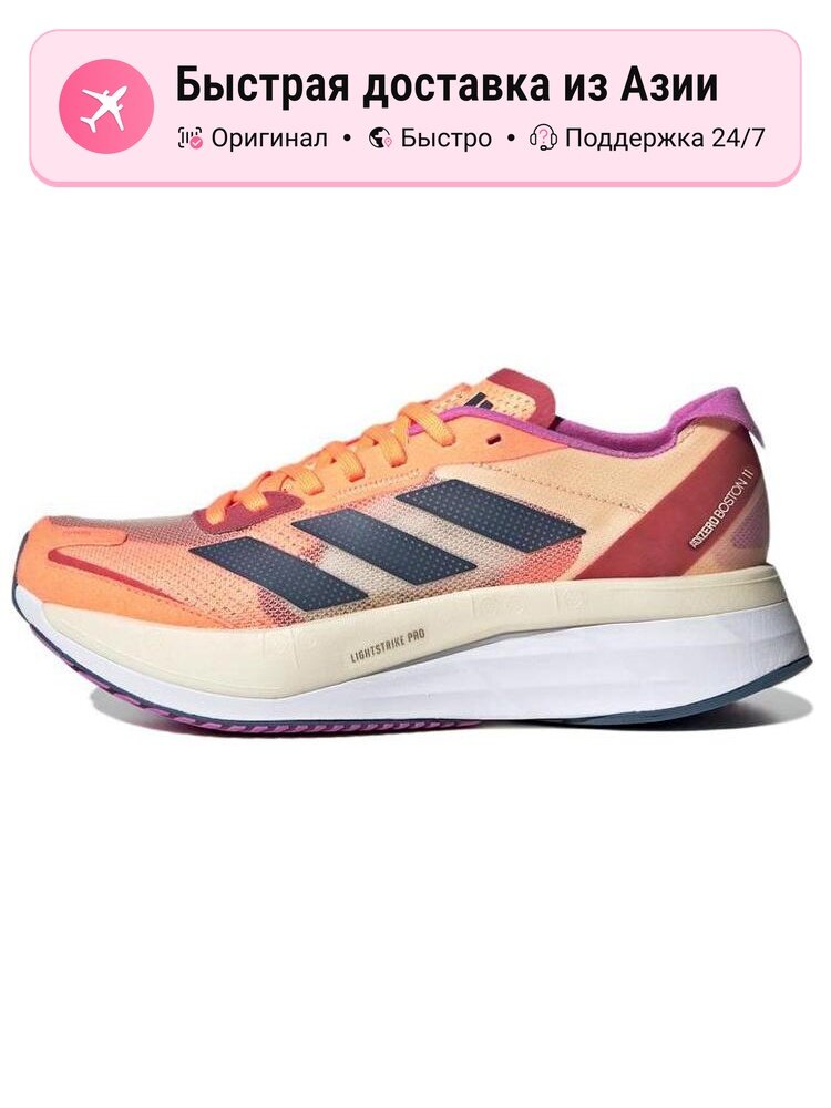 Кроссовки adidas Adizero Boston 11