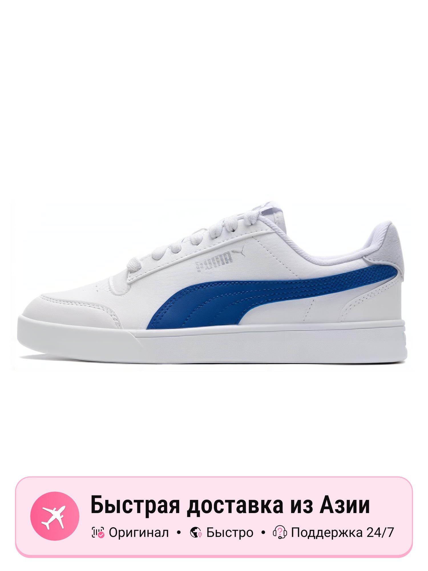 Кроссовки PUMA Shuffle
