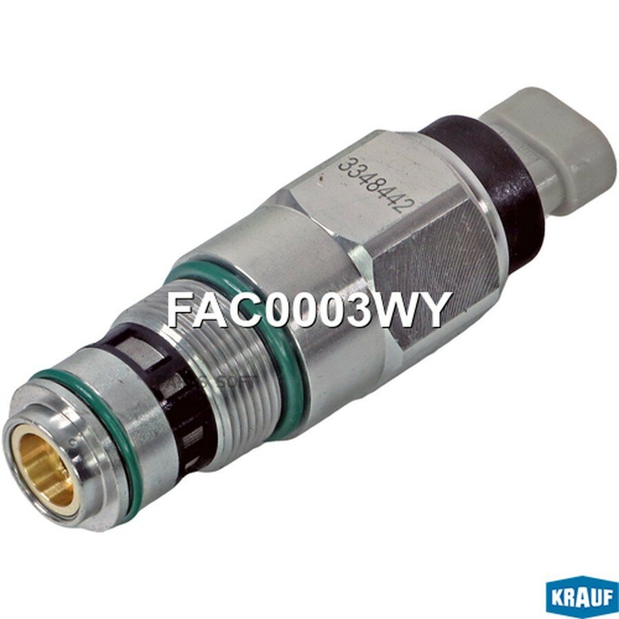 Актуатор топливный от официального дистрибьютора, KRAUF, артикул FAC0003WY