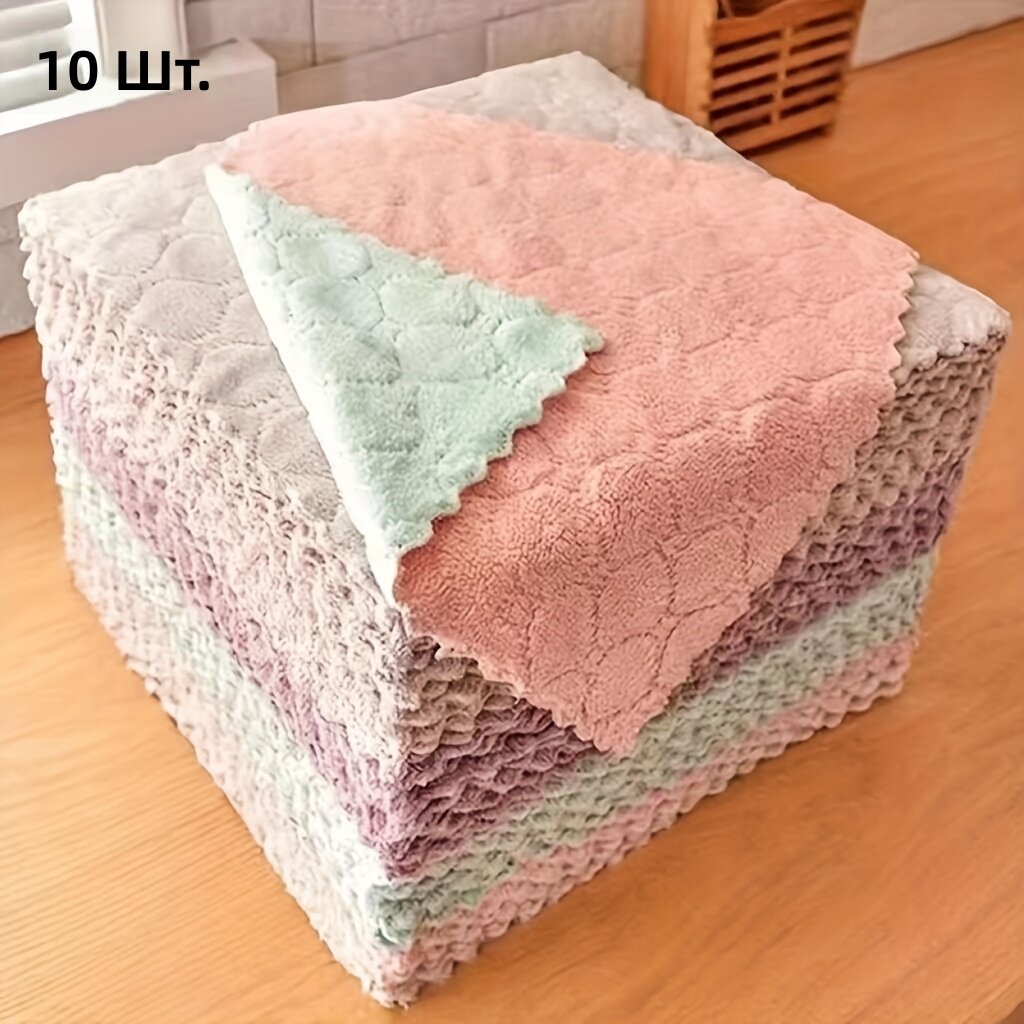 Многофункциональные впитывающие полотенца из кораллового флиса, 10 шт, ассорти цветов, для кухни, автомобиля, лодки и гольфа