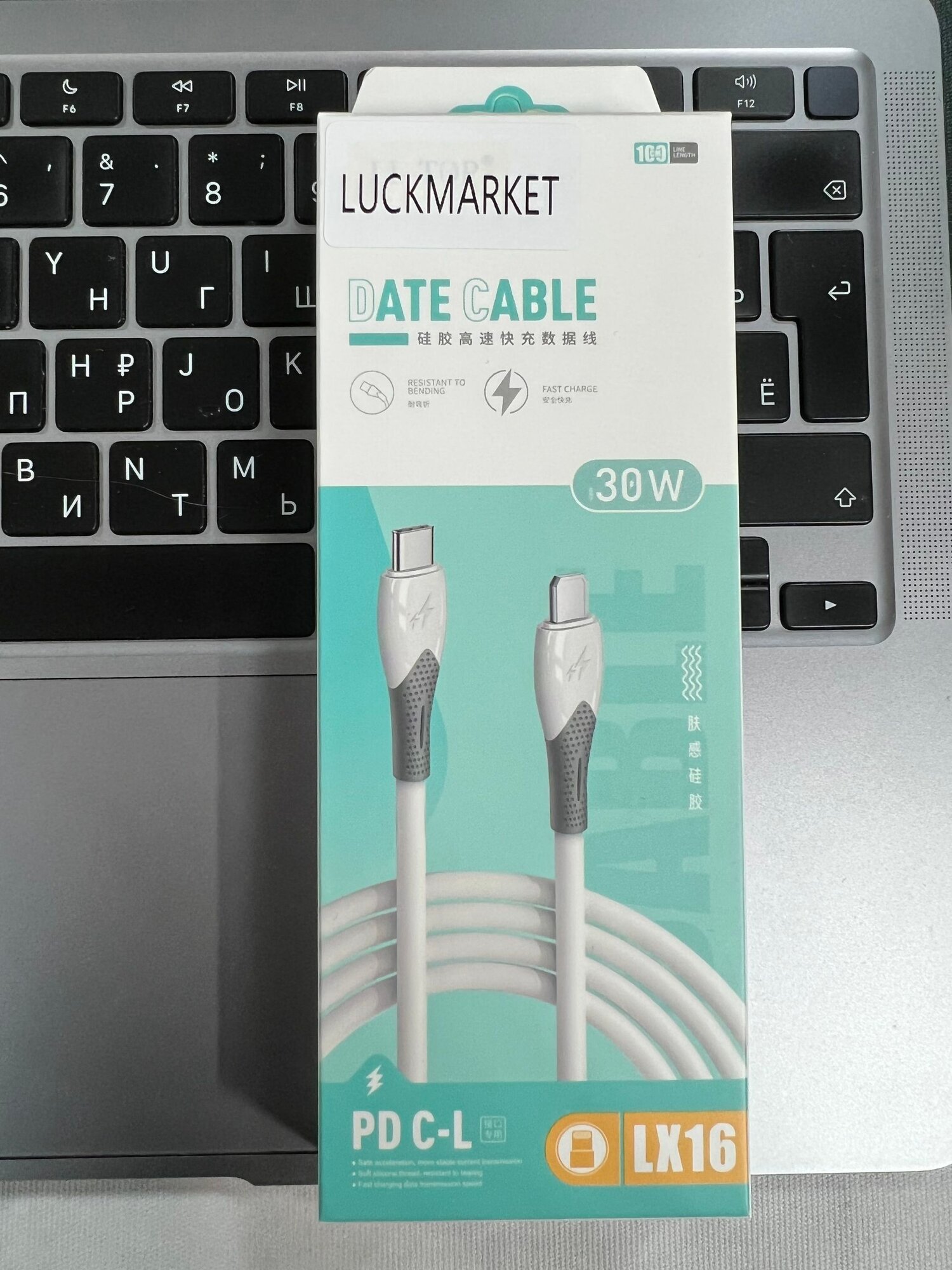 Кабель для iPhone Lightning-Type-C, силиконовый, 1 метр Typ C-iOS