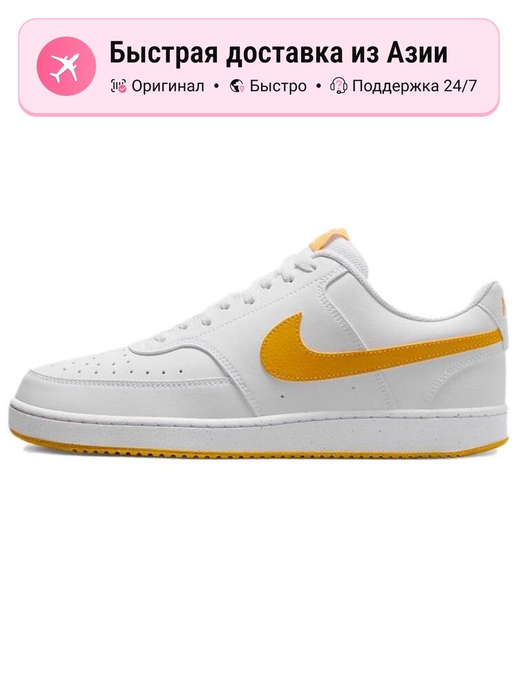 Кроссовки NIKE Court Vision Low Next Nature