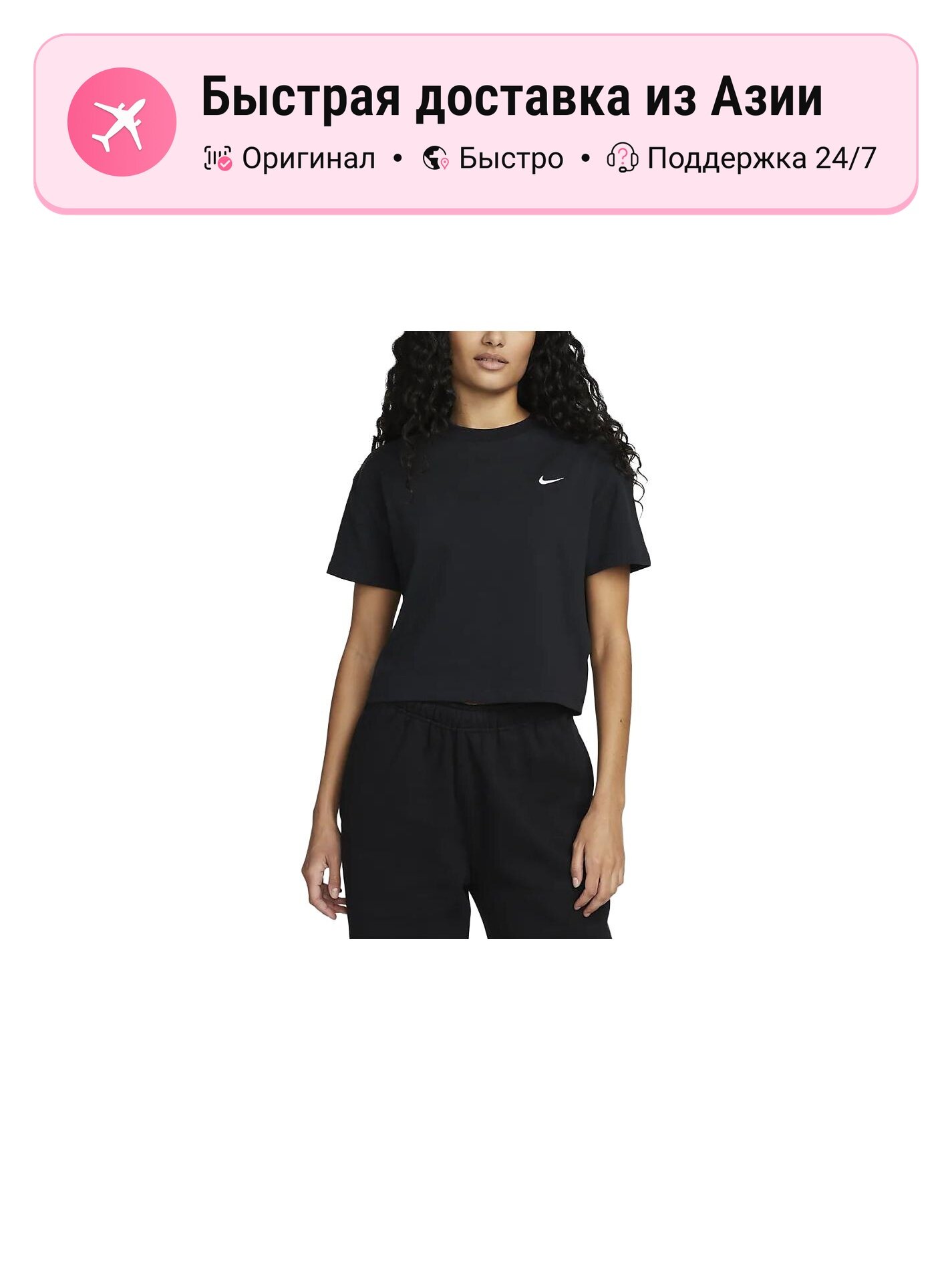 Футболка NIKE Solo Swoosh Tee