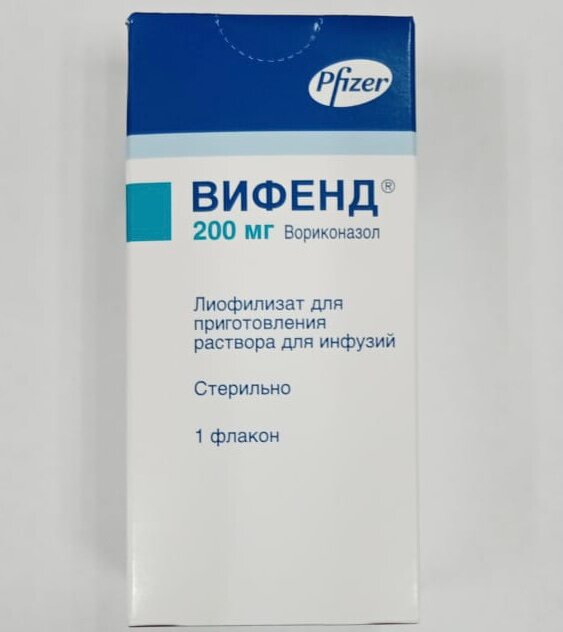 Вифенд 200 мг 1 шт. (Вориконазол) лиофилизат для приготовления раствора для инфузий
