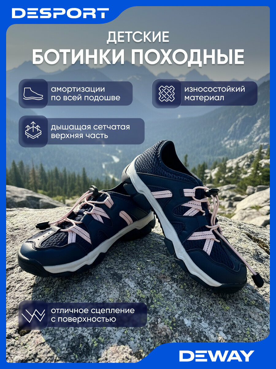 Ботинки
