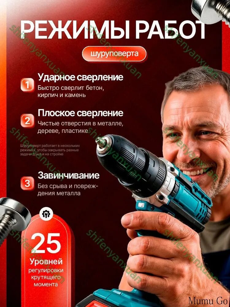 Дрель-шуруповерт, 28 В, 2 АКБ