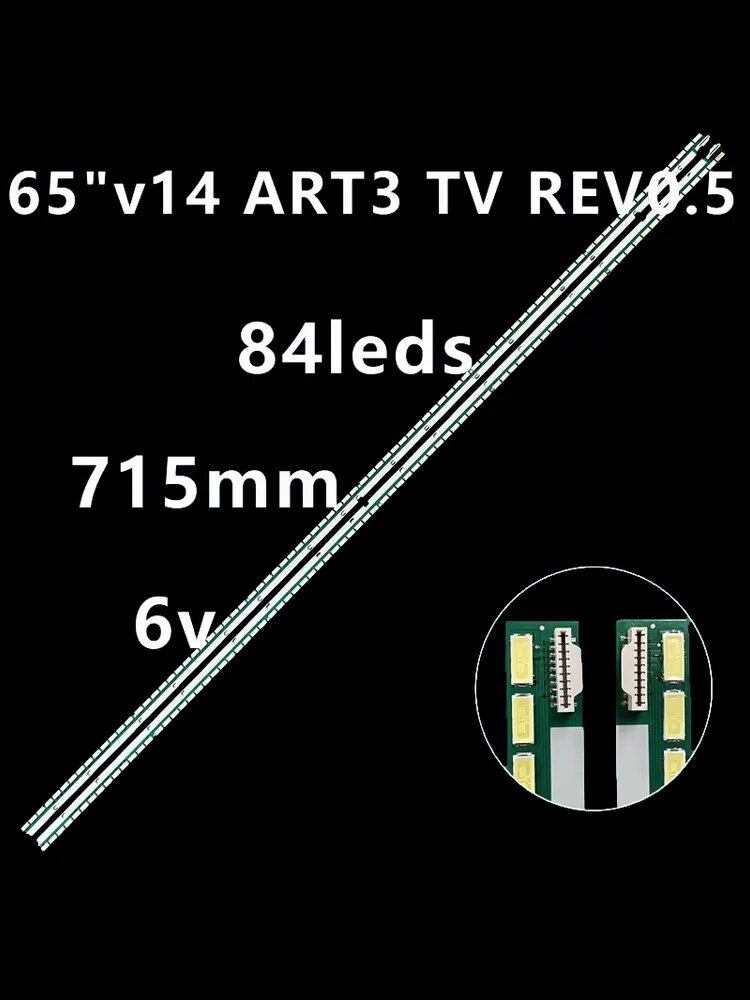 1 комплект-2 шт Светодиодная полоса для 65" V14 ART3 TV REV0.5 1 65UB9200 65UB950V 65UB9800 65UH6150 KDL-65W955B 6922L-0086A LC650EQF-FGM1 65Q1R