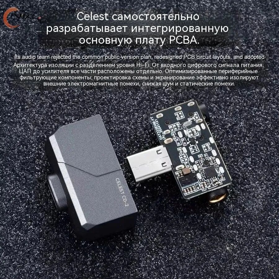 Новый Celest CD-2 портативный аудио ЦАП усилитель для наушников DSD Amp HiFi поддержка 32 бит/384 кГц 3,5 мм 4,4 мм для Android iOS Mac Win10