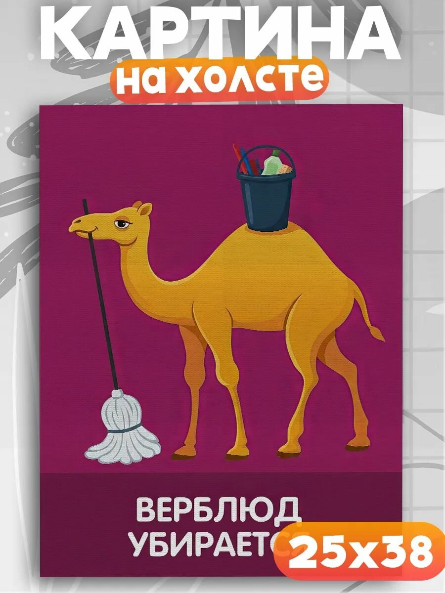 Картина на стену Сова на скакалке мем