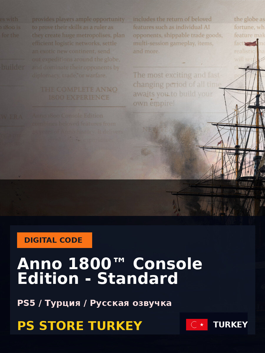 Anno 1800™ Console Edition - Standard PS5 — PlayStation Store Турция, цифровая версия
