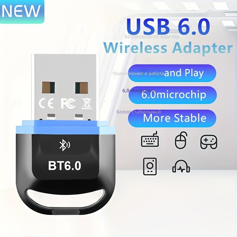 USB 6.0 Bluetooth адаптер, беспроводной приемник для ПК, наушников, клавиатуры, мыши, колонок, Plug and Play, Windows 11/10/8.1