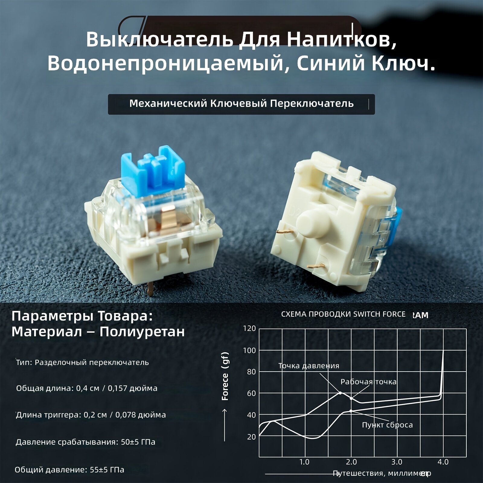 Механические переключатели для клавиатуры 3-pin Hot-Swap с медной втулкой, синие, 90 штук