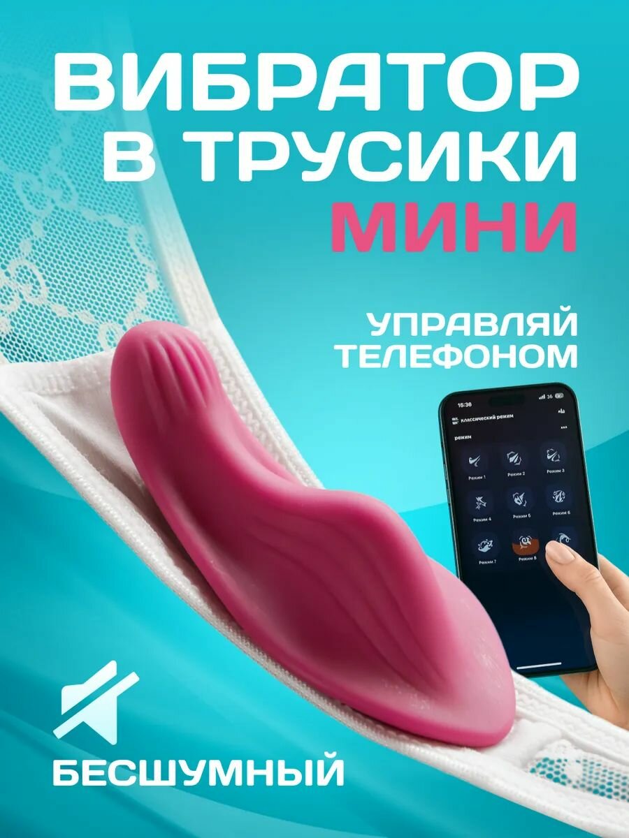 Вибратор, цвет: фуксия, 8.4 см