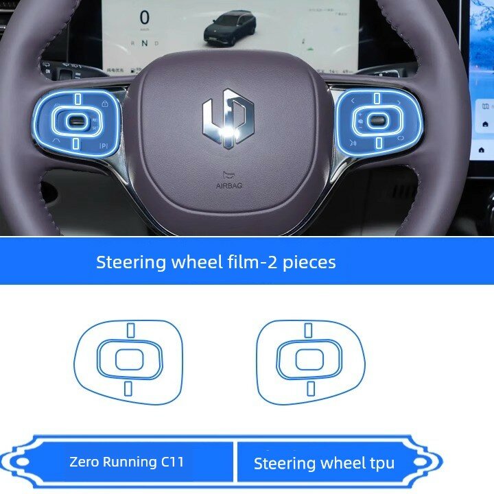 Защитная пленка из ТПУ для рулевого колеса Leapmotor C11 – Устойчивая к царапинам, простая установка для салона
