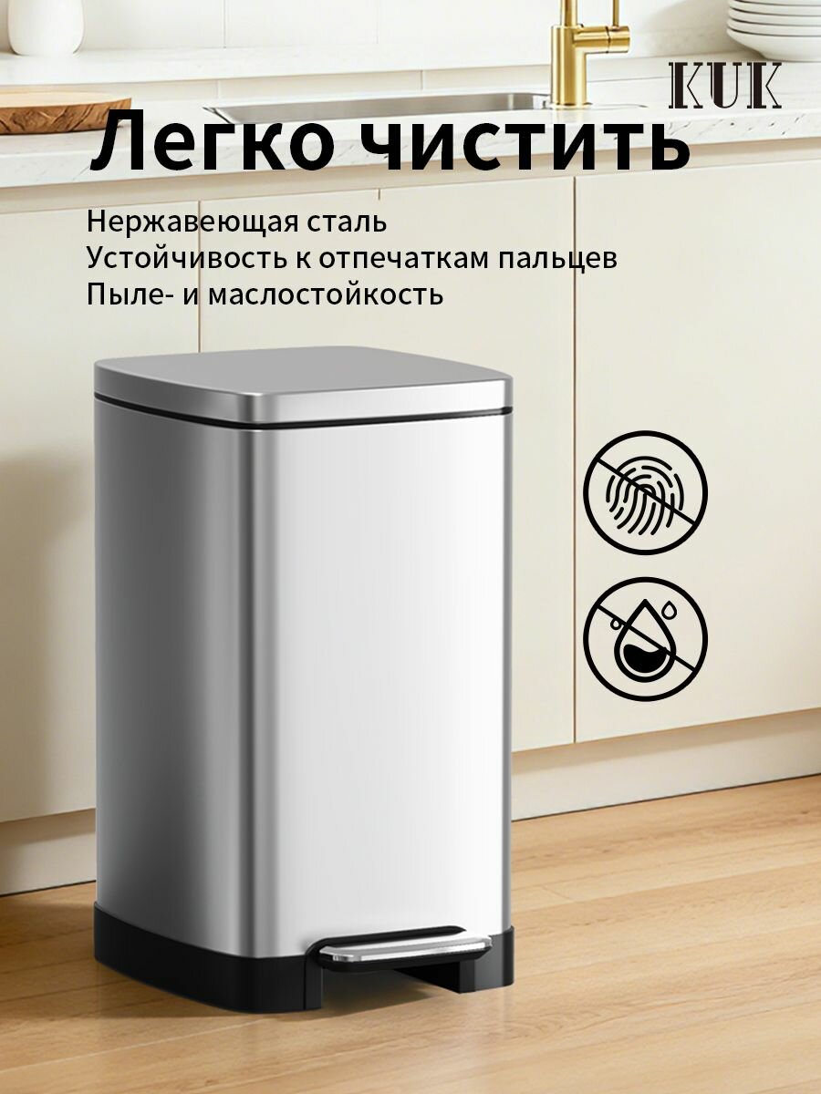 Мусорное ведро KUK объемом 20 галлонов из нержавеющей стали, Нажмите на ножную педаль, Кухонное мусорное ведро с мягко закрывающейся крышкой для кухни, гаража, улицы