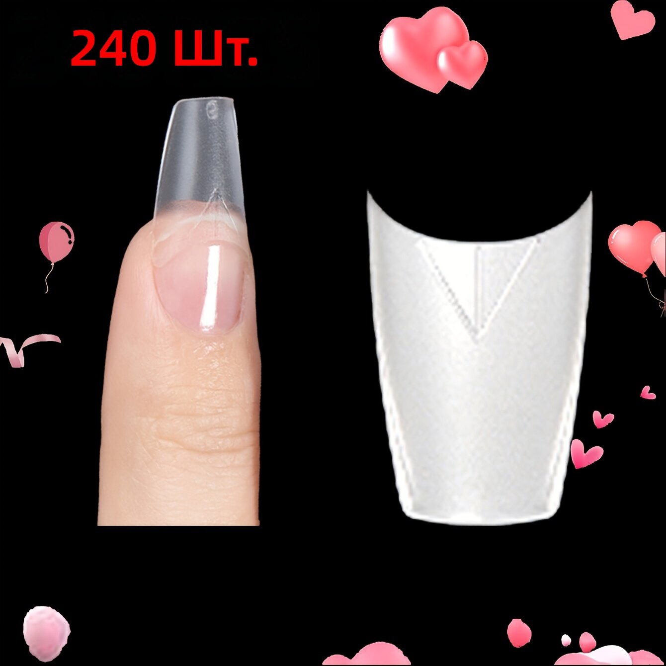 240 шт. Длинные матовые типсы для ногтей формы «гроб» (coffin) полупокрытие, без C-изгиба, для акриловых ногтей, профессиональные накладные ногти для салонов и нейл-арта, полуфабрикат