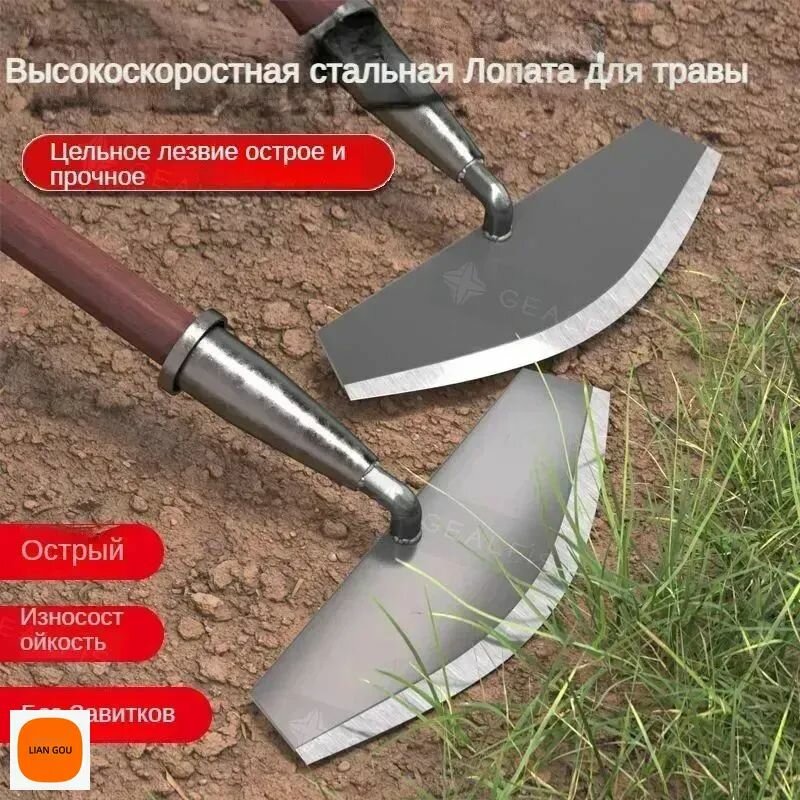 Лопата универсальная 23 см