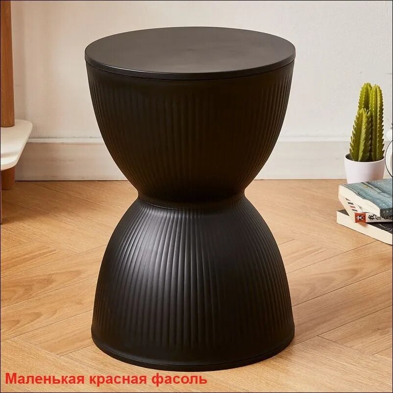 Табурет Маленькая красная фасоль, черный, полипропилен, 43 см высота, для дома, Ар-деко стиль