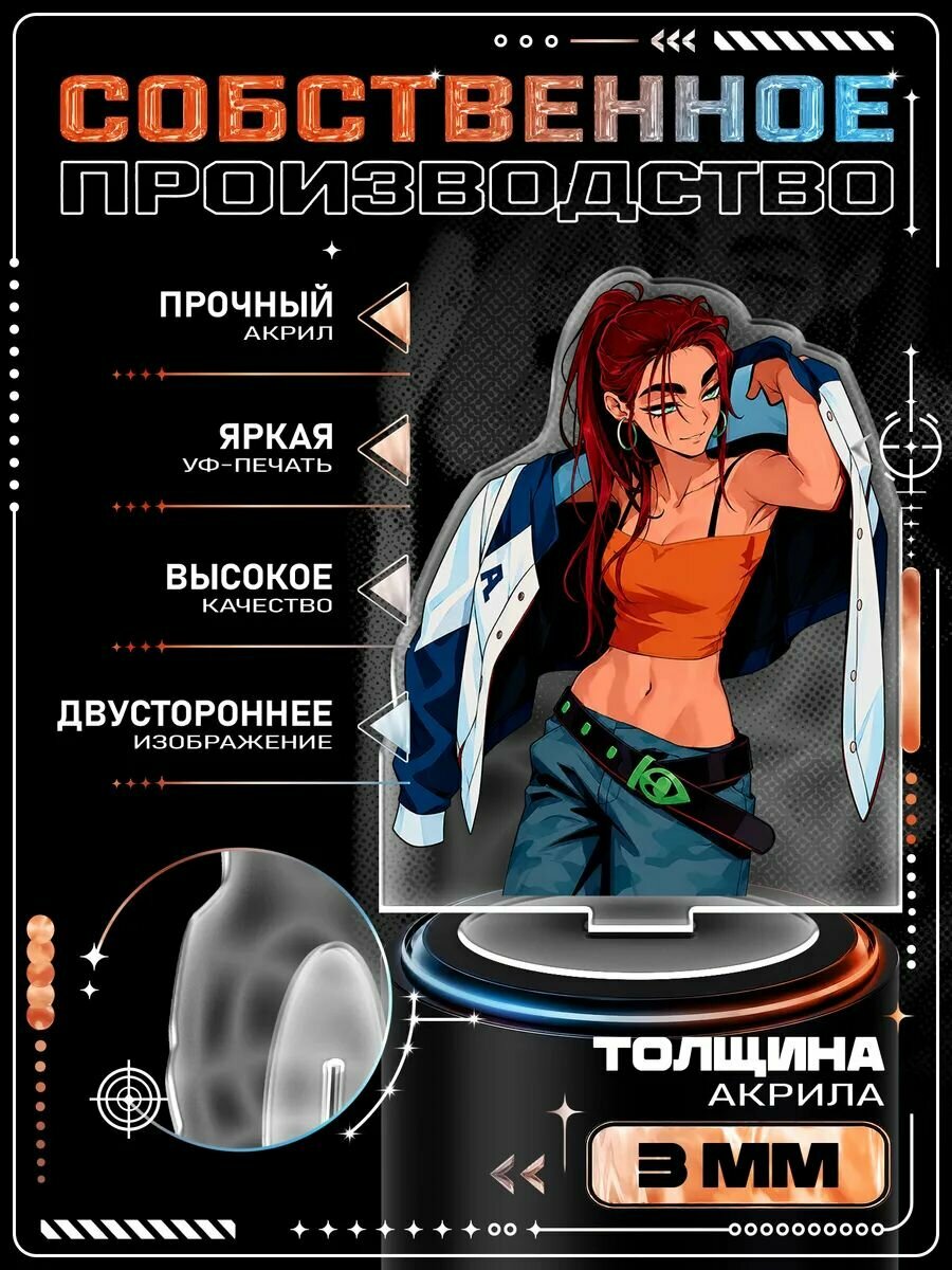 Акриловая фигурка Alien Stage — фото 1