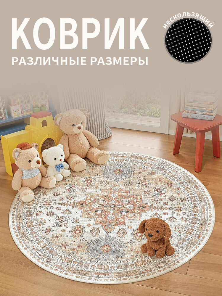 Tata Ковер безворсовый 200x200 см 3 мм белый, светло-коричневый