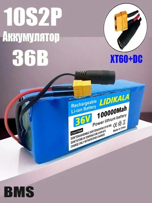 36V 100000mAh 18650 аккумуляторный литий-ионный аккумулятор 10S2P может быть использован для электрических велосипедов и скутеров