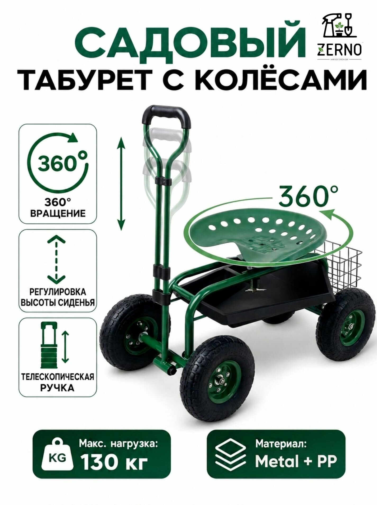 Садовый стул, ABS пластик, Металл, 45х76х54 см