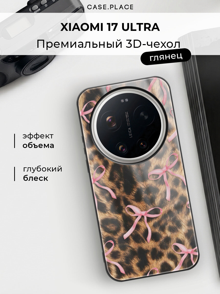 Чехол на Xiaomi 17 Ultra / Сяоми 17 Ультра c принтом "Бантики на леопарде"
