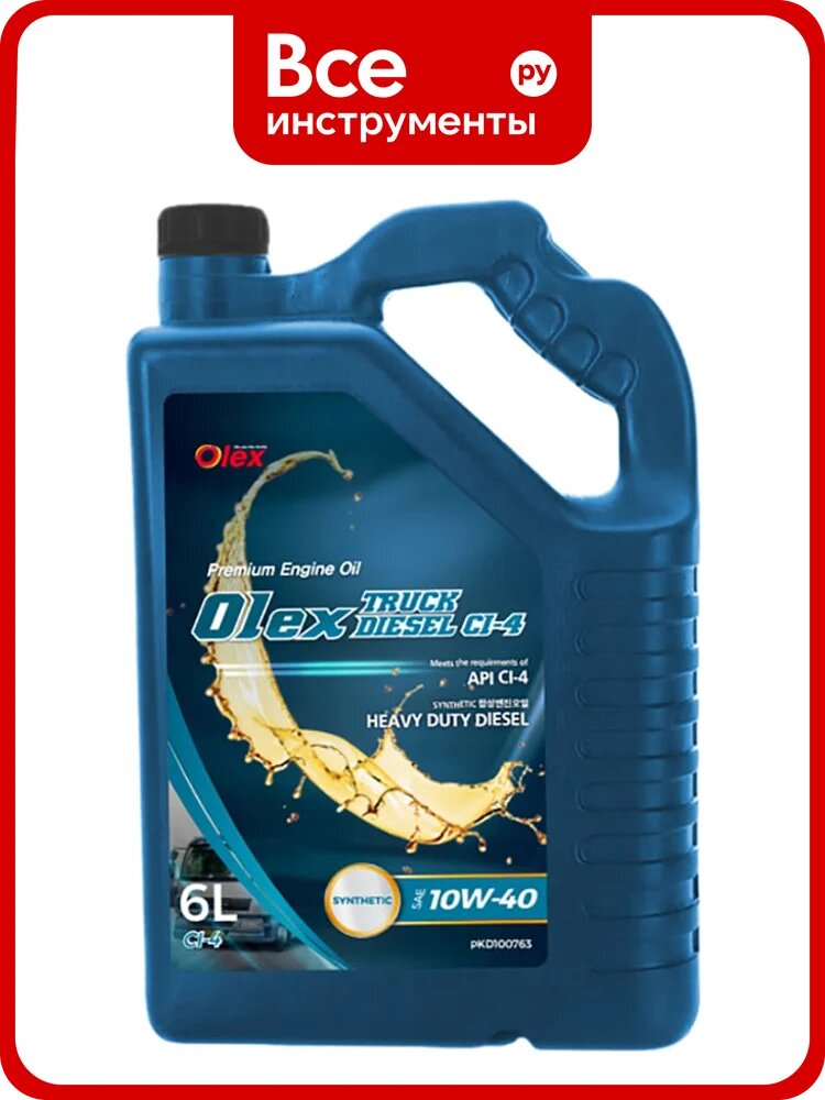 Масло моторное OLEX 6 л TRUCK DIESEL CI-4 10W-40 PKD100763