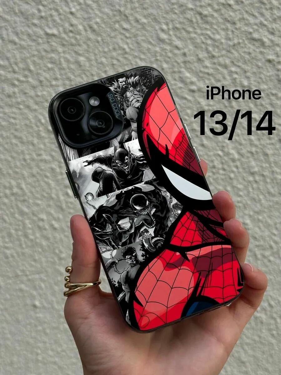 Чехол на iPhone 13 14 для мальчика