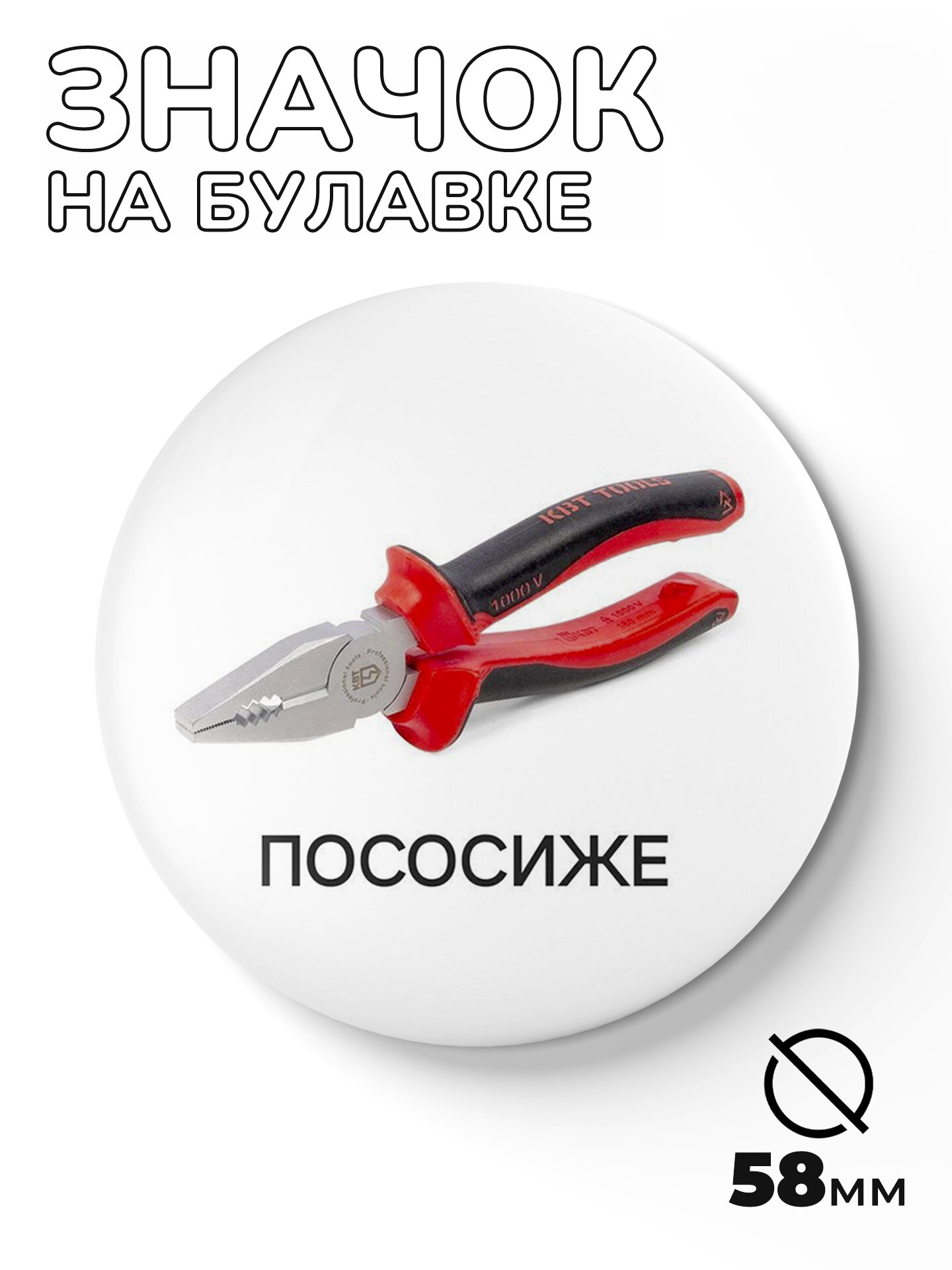 Значок ТИТЛЪ