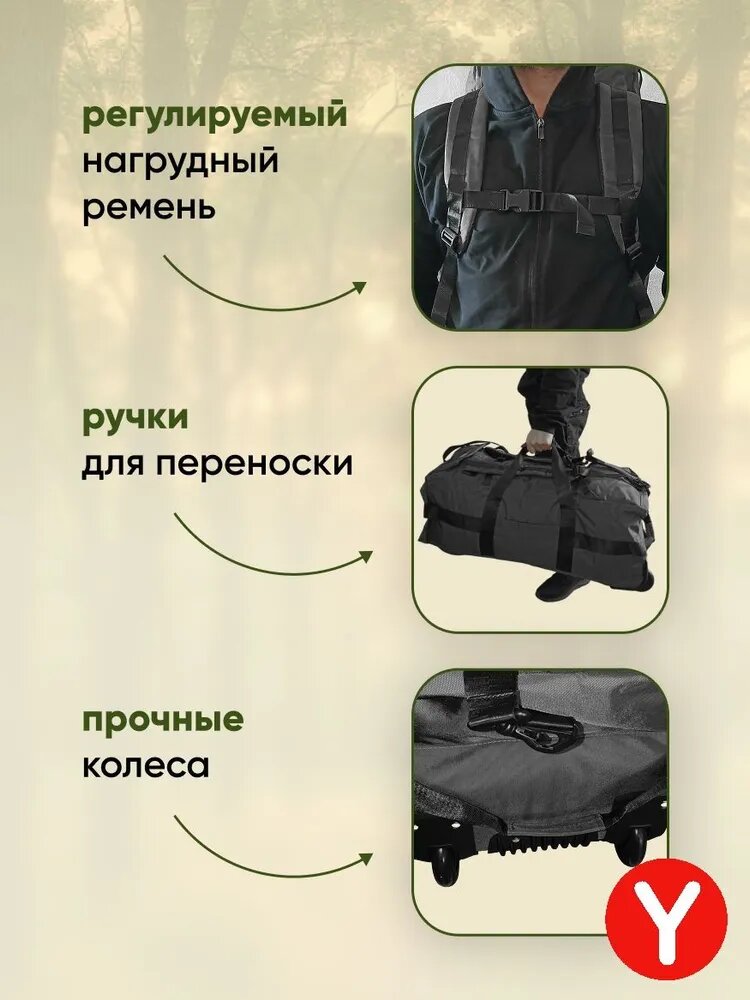 Рюкзак Zond 3в1 1680 черный 140л, туристический, с гидратором и молле — фото 1
