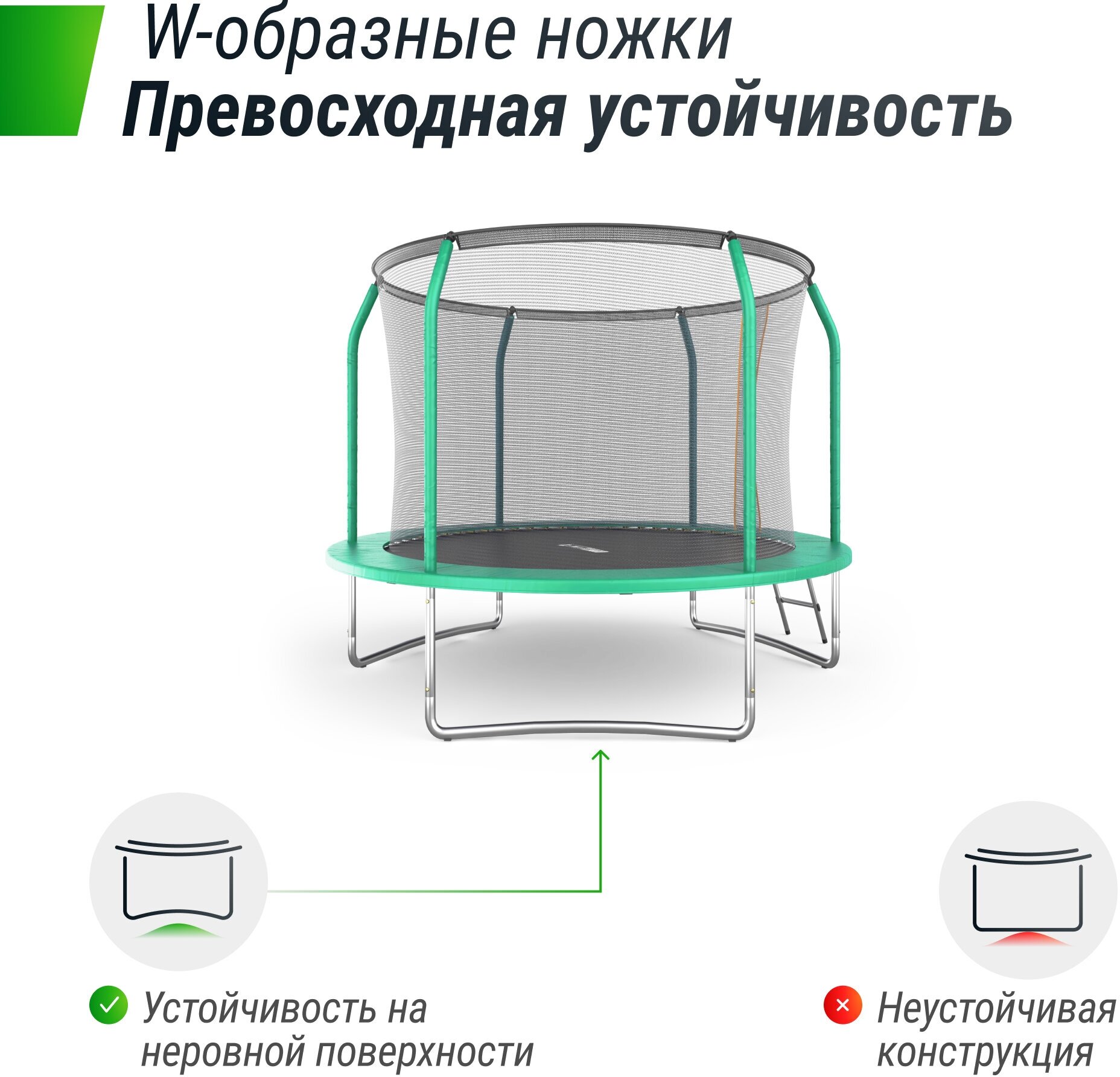 Батут UNIX Line SUPREME BASIC 8 ft (Green) — фото 1