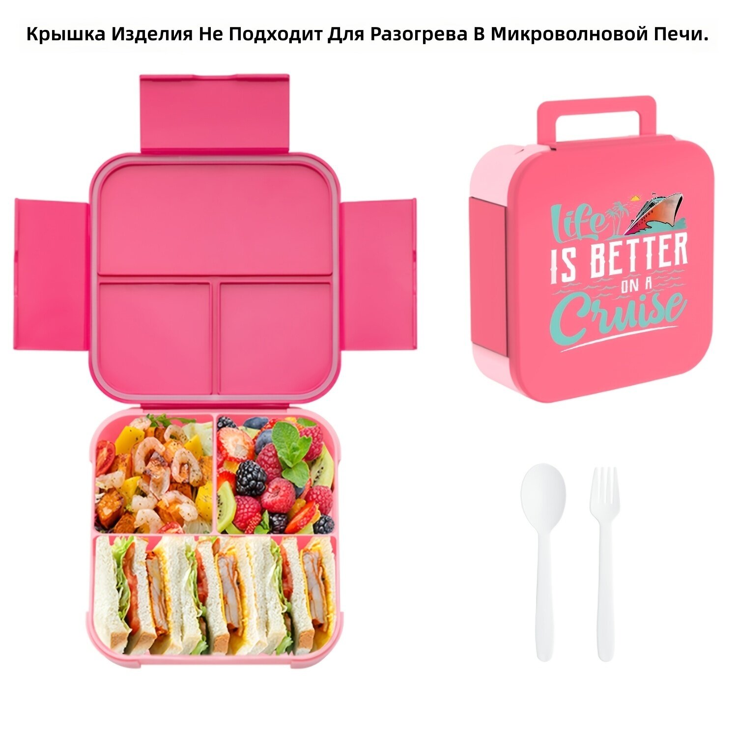 Ланч-бокс с крышкой и ручкой, розовый, многофункциональный вместительный контейнер для еды на несколько отсеков с принтом круизного лайнера, пальм, солнца и морских волн, для пикников