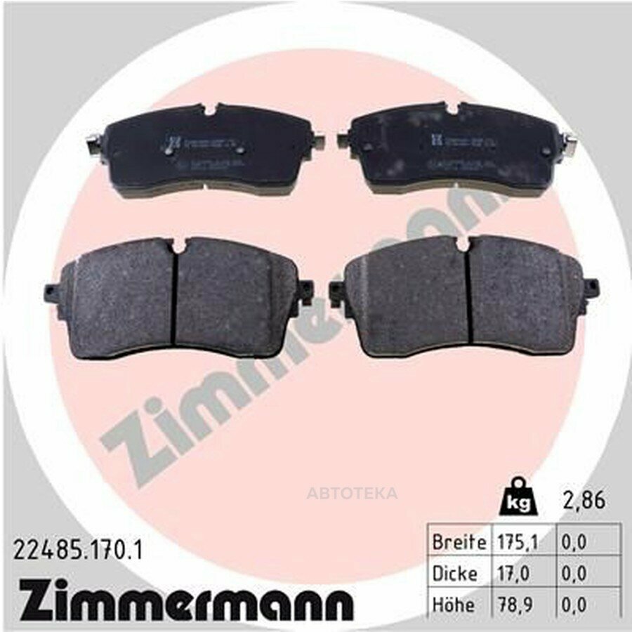 Колодки тормозные LAND ROVER DISCOVERY SPORT/EVOQUE 15- перед. ZIMMERMANN 224851701
