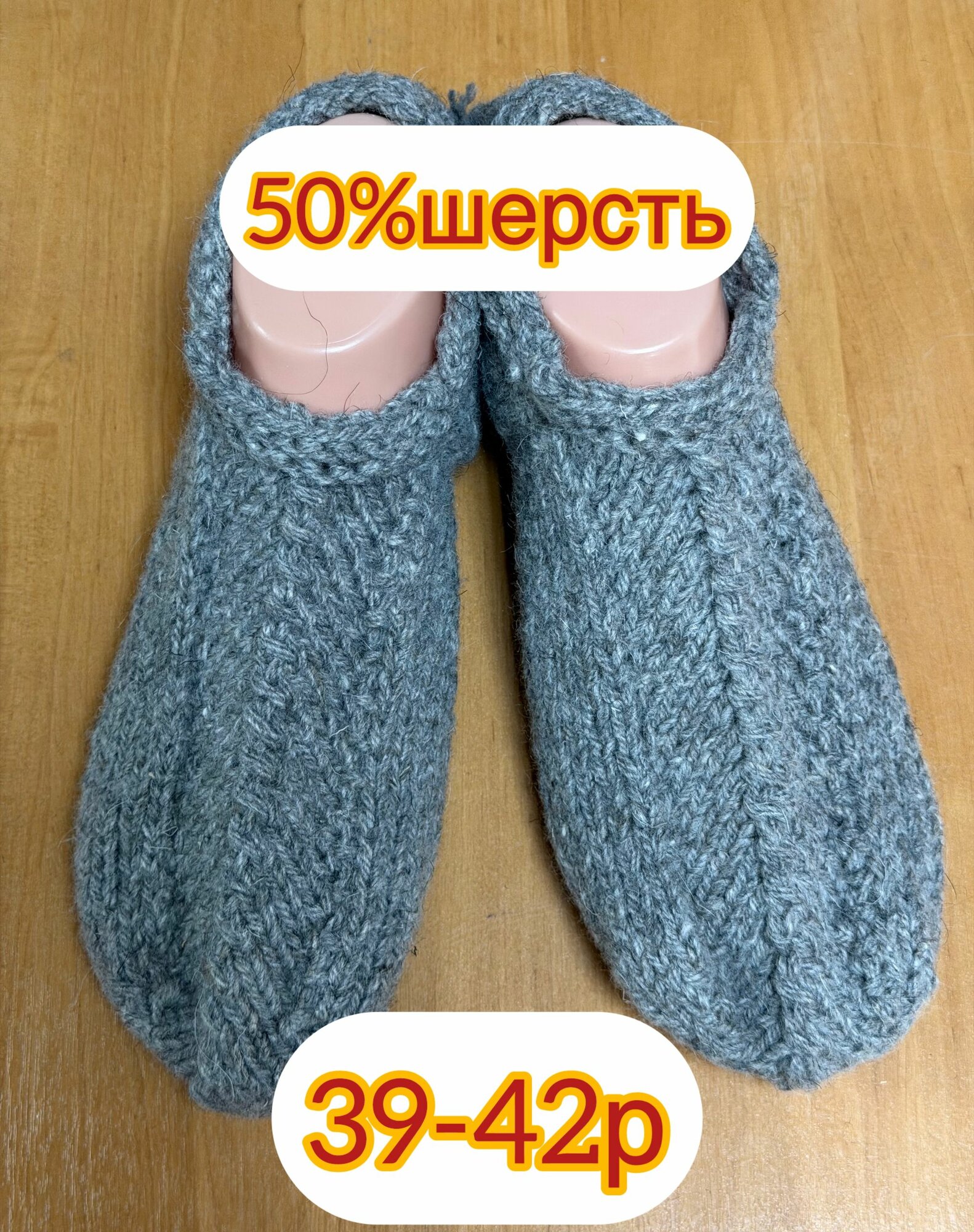 Подследники