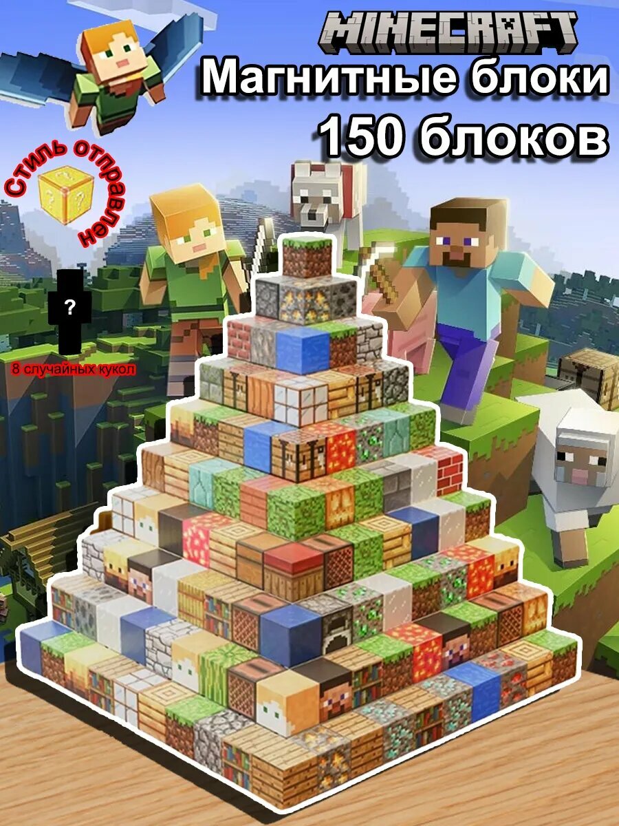 Магнитные блоки для творчества, DIY конструктор, развивающая игрушка для детей, false,200, скьюб,5-7 лет,2,2, пластик,3, магнитный, головоломка-оригами,2,1,150