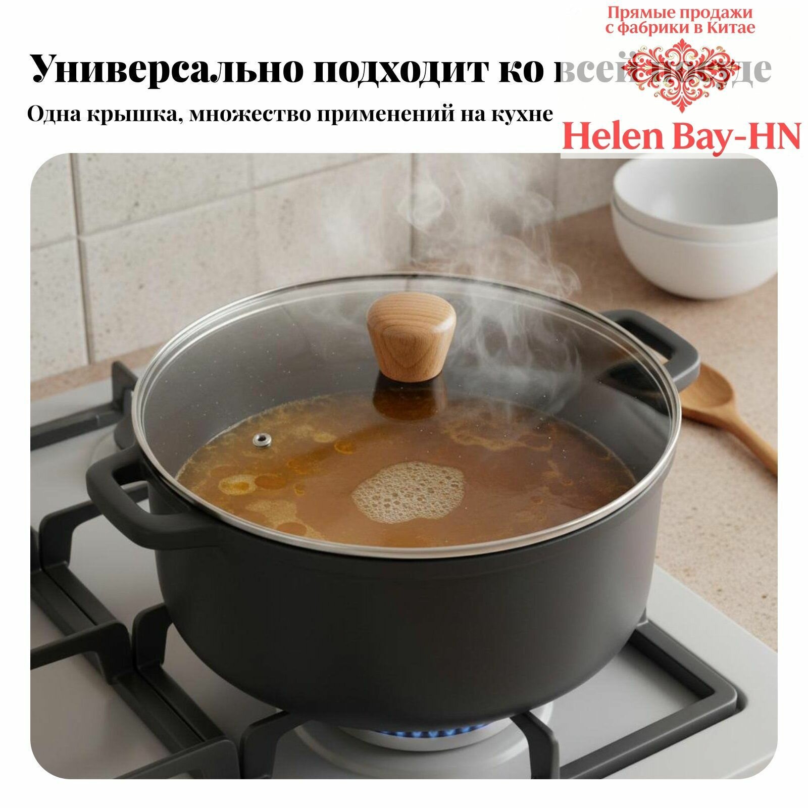 Крышка, диаметр: 14 см — фото 1