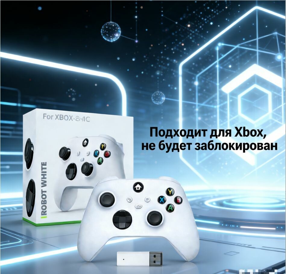 Для Xbox серии X / S Беспроводная ручка Xss