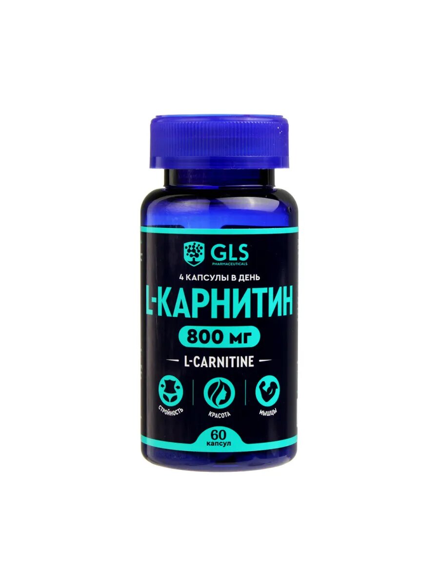L-карнитин 800 GLS капсулы по 400 мг 60 шт