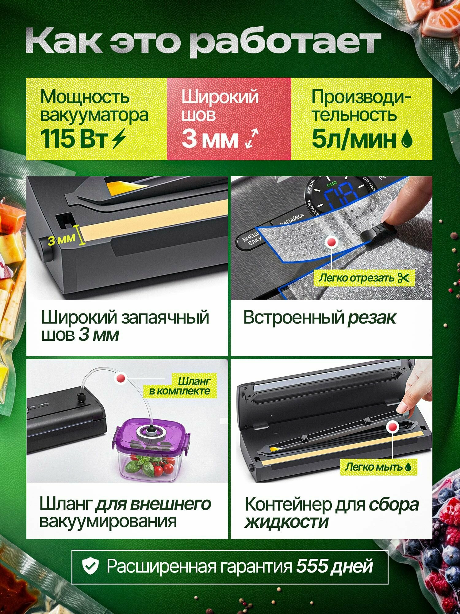 Вакууматор для продуктов, вакуумный упаковщик с двойным швом для хранения и су-вид, черный/серый