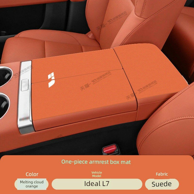 Накладка для центральной консоли автомобиля Li Auto L7 из нубука, оранжевый Мелтинг Клод, 3-частичная комплектация с