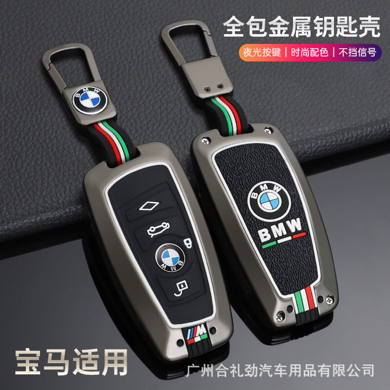 Чехол для ключа автомобиля BMW для 1, 3, 5, 7 серии, X3, X5 - 4-кнопочный гранатовый одинарный чехол, подарочная коробка