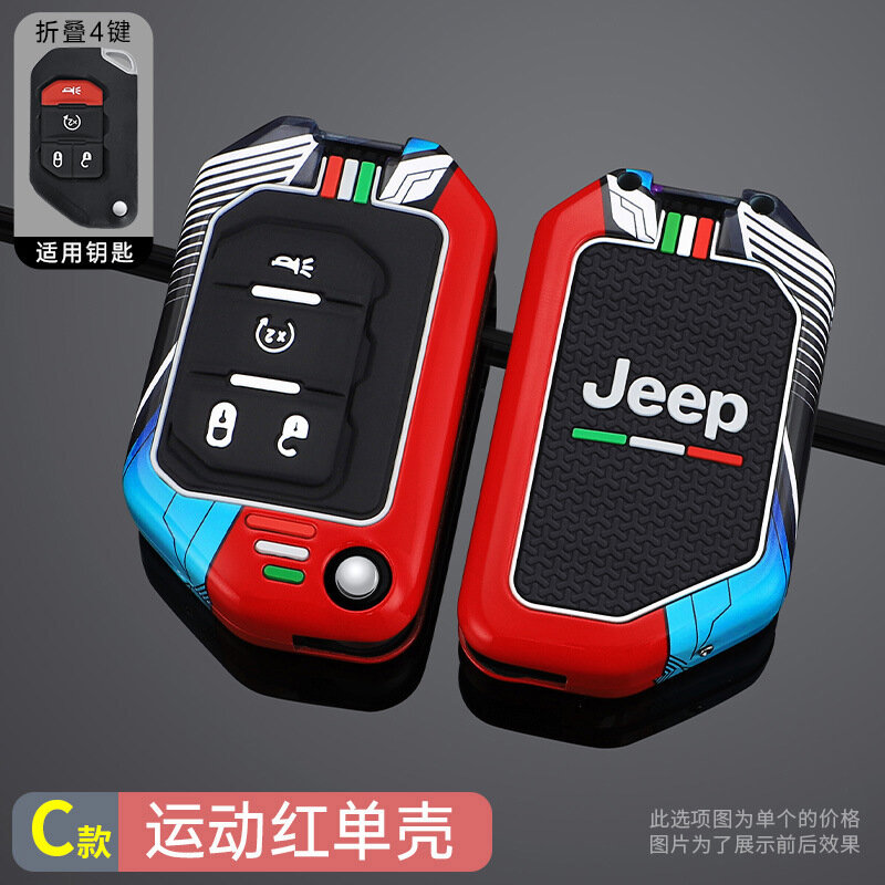 Чехол для брелока Model C 4-ключевой спортивный красный одинарный чехол для Jeep Wrangler JK/JL