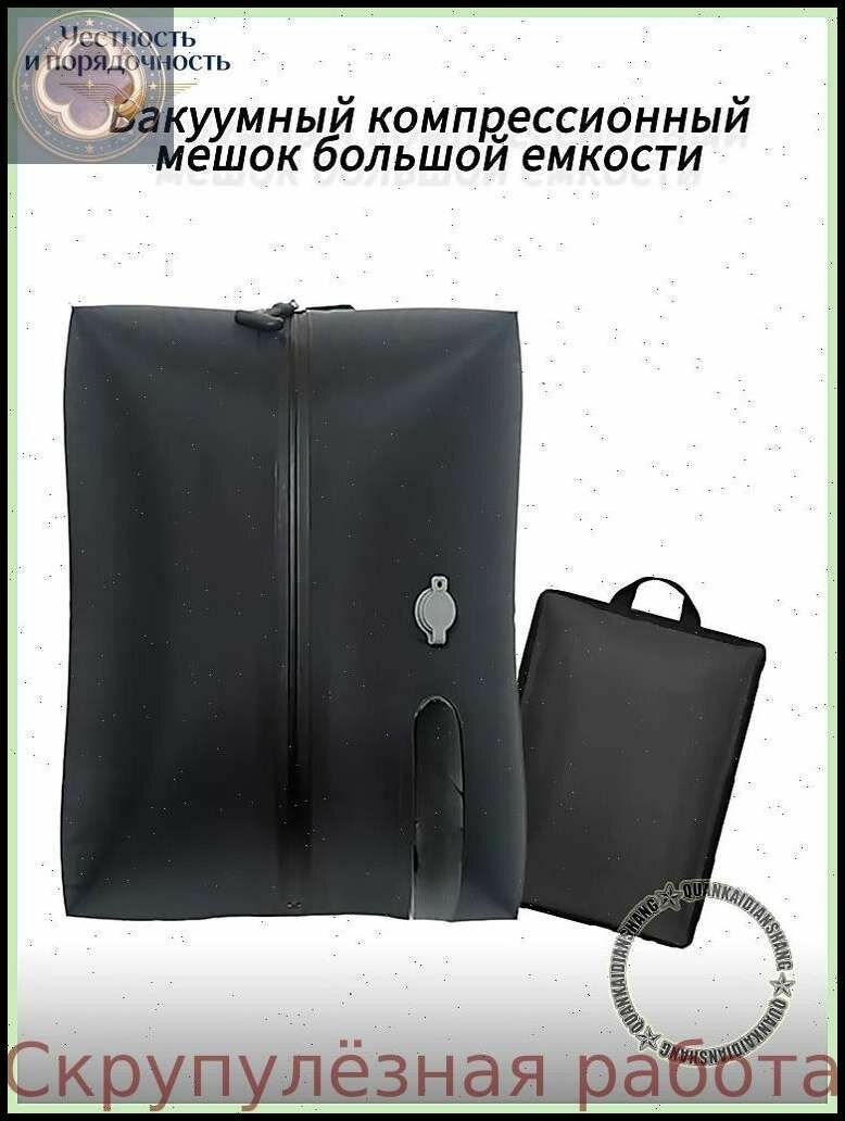 Премиум вакуумный компрессор для дороги
