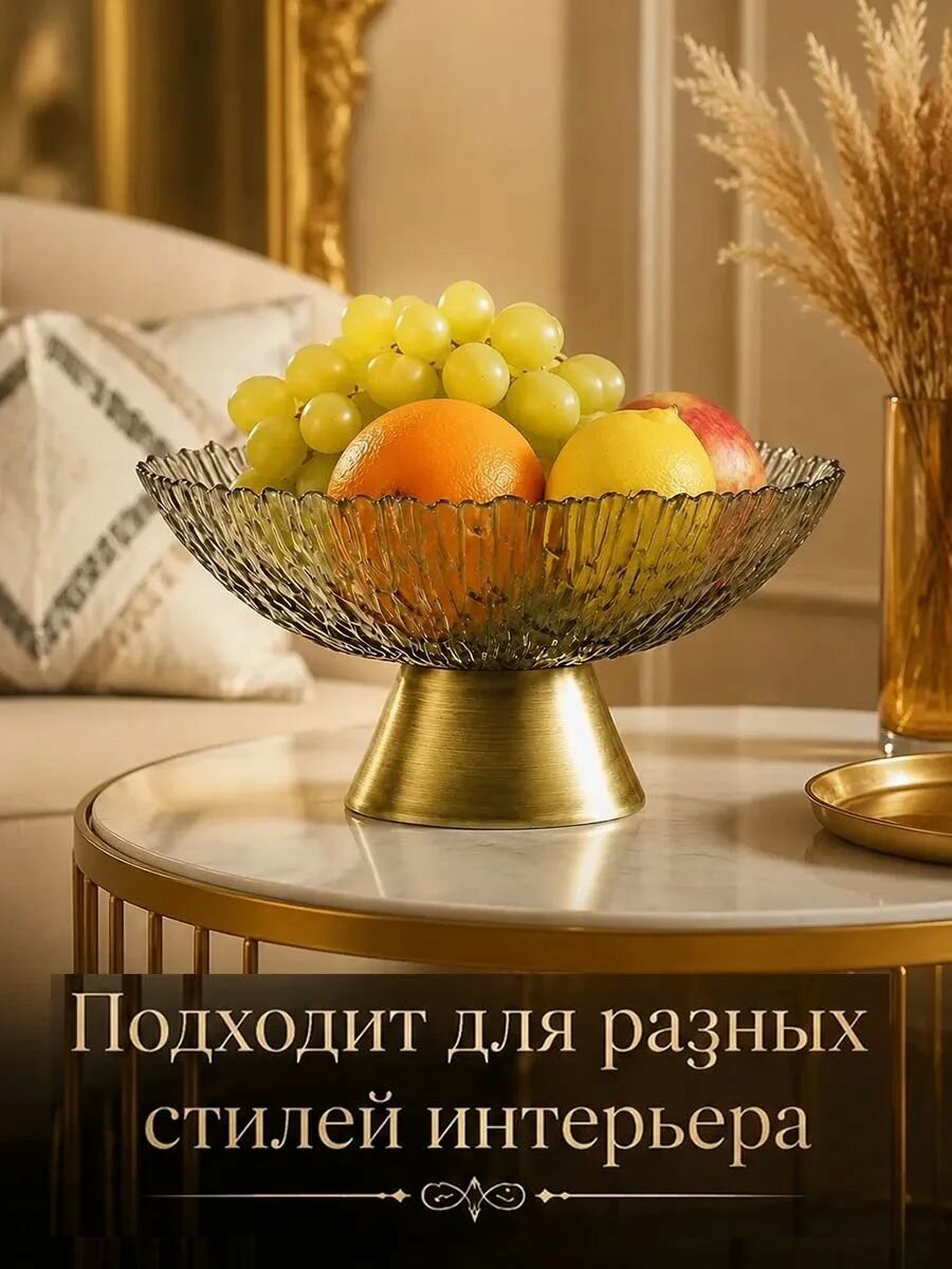 Фруктовница — фото 1