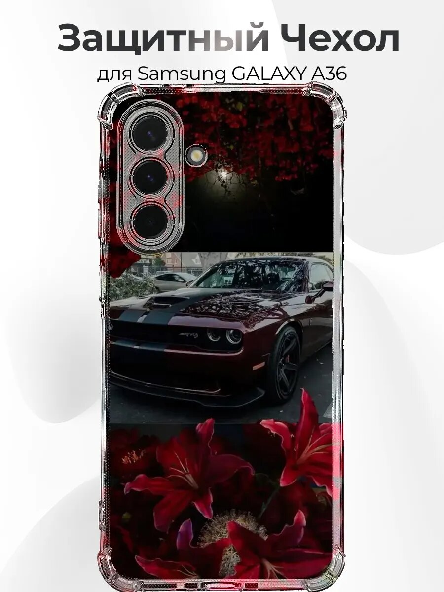 Чехол Samsung A36 Dodge Challenger SRT Hellcat
