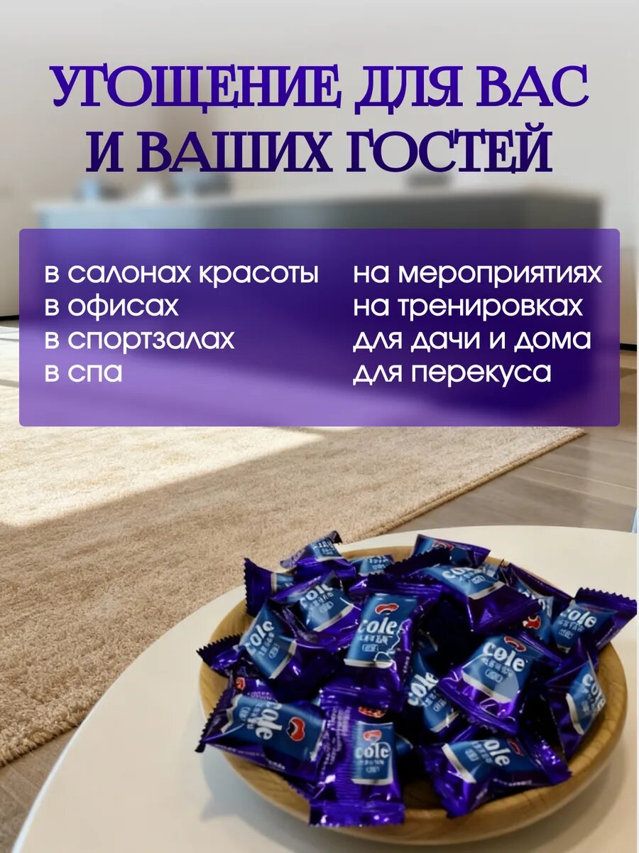 Леденцы со вкусом Пепси — фото 1