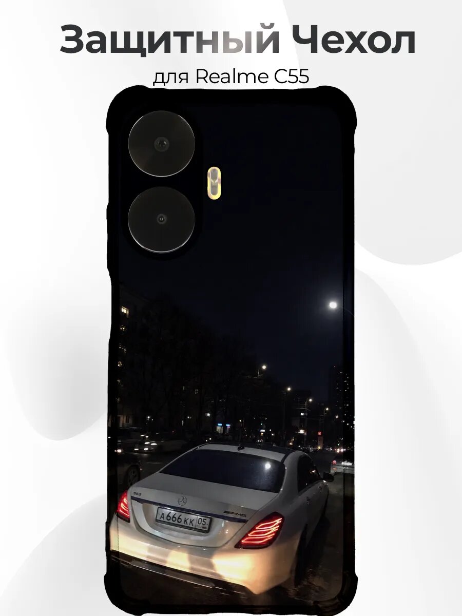 Realme C55 Mercedes S 63 W222